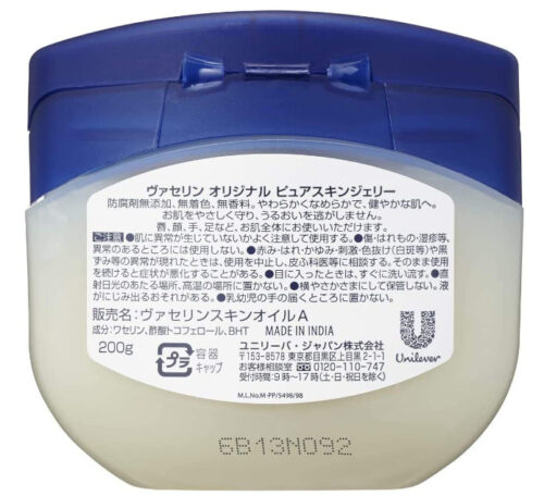 コスパ最強!リップ代わりにワセリンがおすすめ!こんな使い方も出来る!