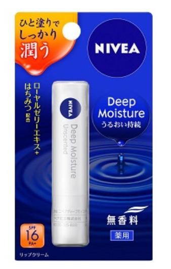 コスパ最強!リップ代わりにワセリンがおすすめ!こんな使い方も出来る!